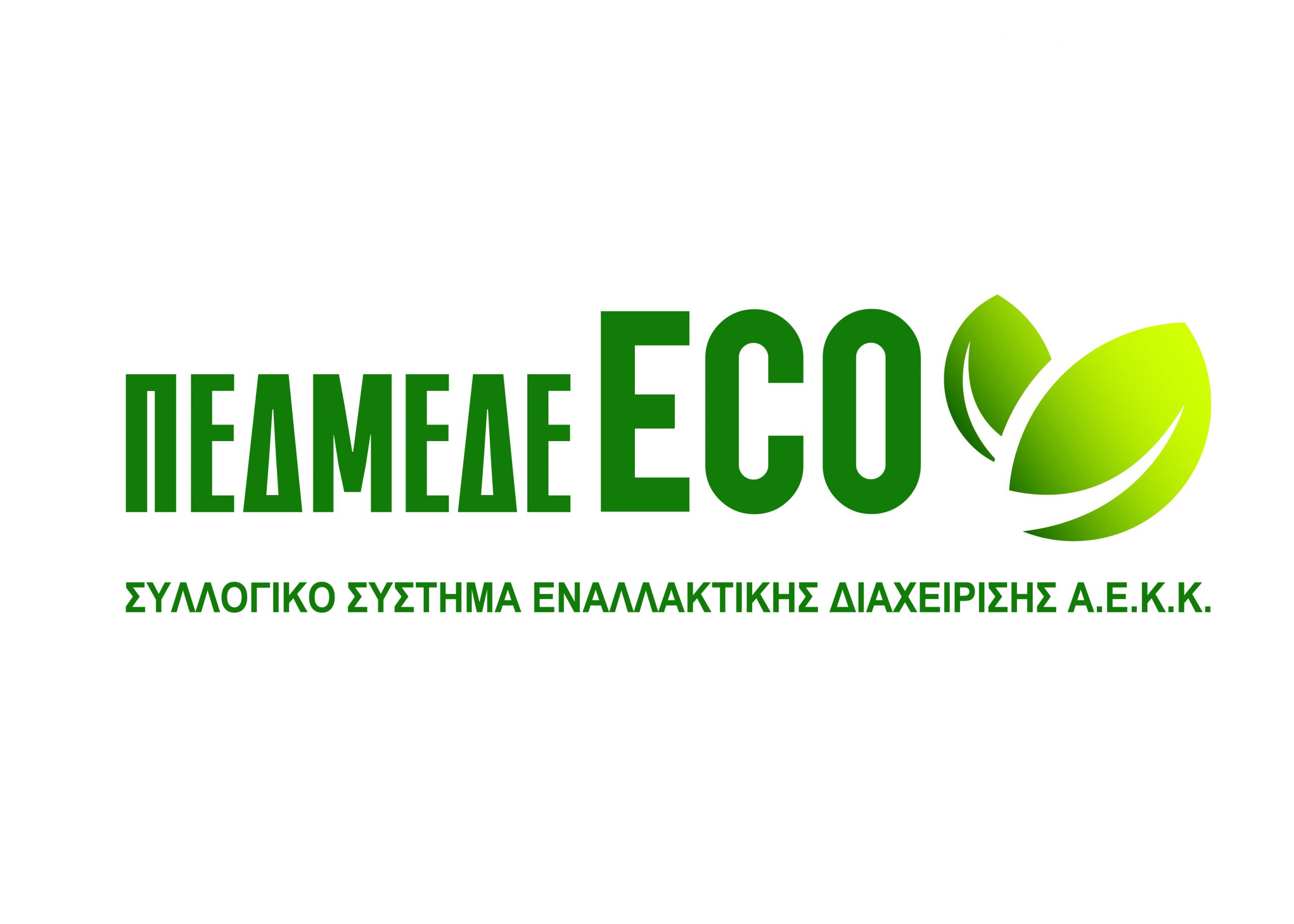 ΚΟΙΝΟ ΔΕΛΤΙΟ ΤΥΠΟY ΣΥΣΤΗΜΑΤΩΝ ΔΙΑΧΕΙΡΙΣΗΣ ΑΕΚΚ: Βελτιώνεται το πλαίσιο ...