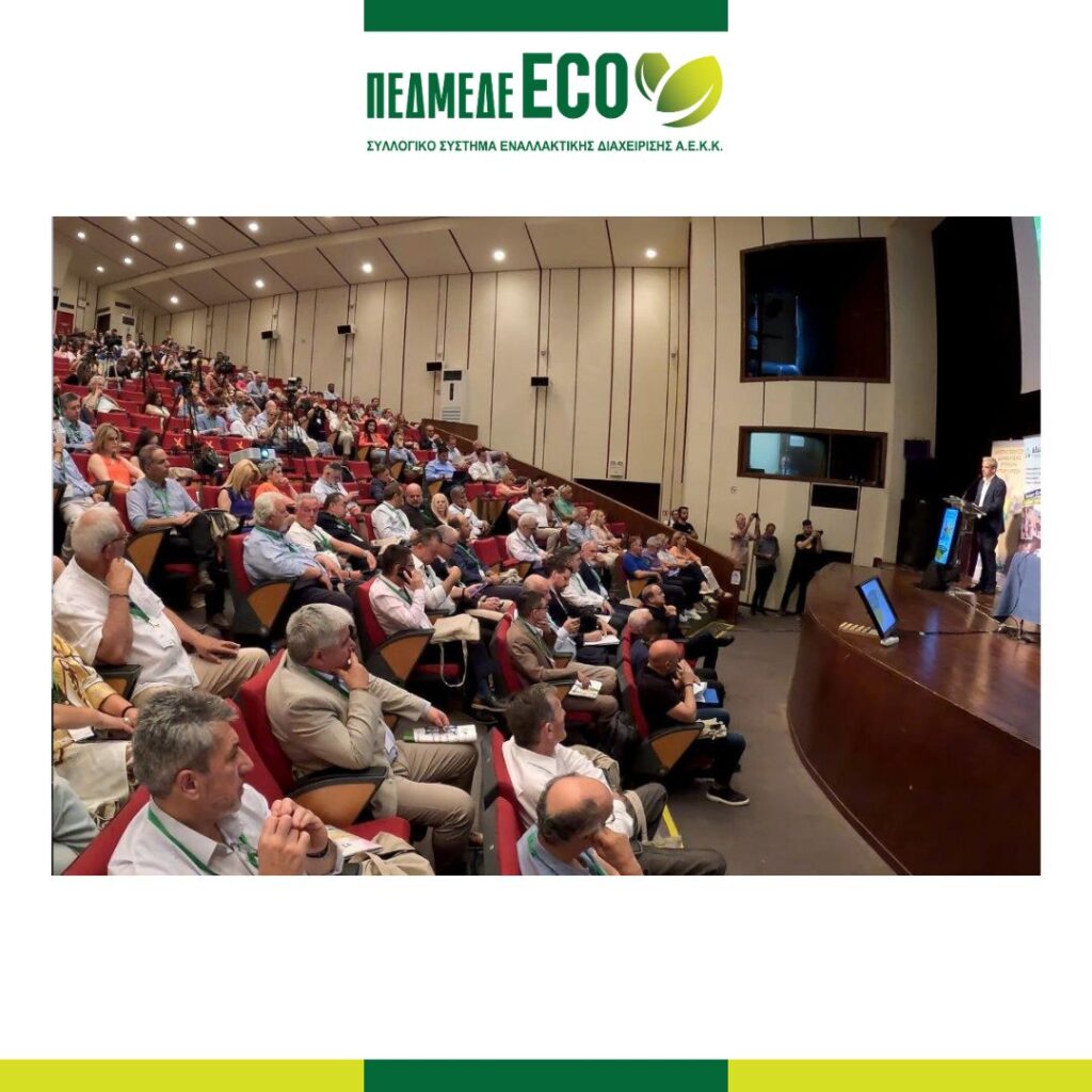 Η ΠΕΔΜΕΔΕ ECO συμμετείχε ως υποστηρικτής στην 17η Πανελλήνια Σύνοδο των ...